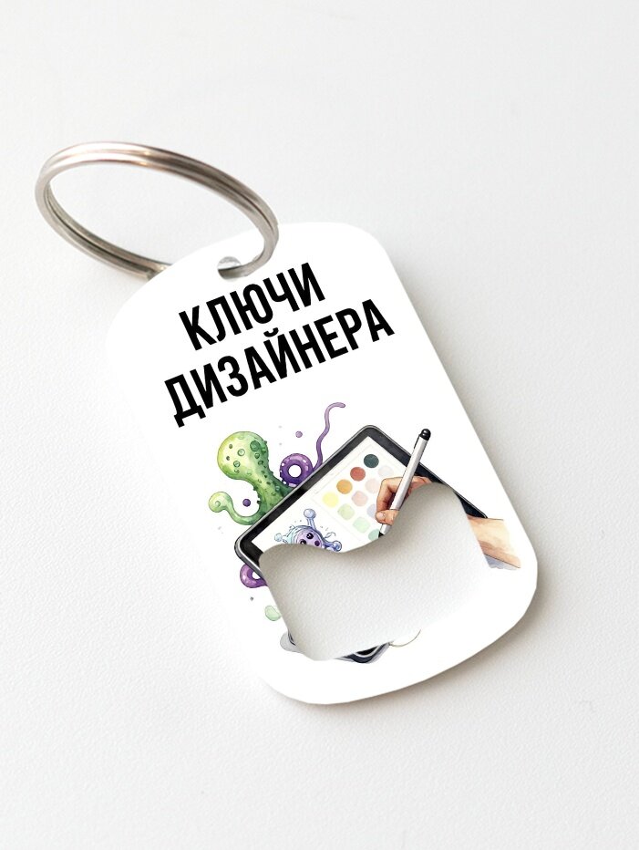 Брелок ZHENYA CLOUD
