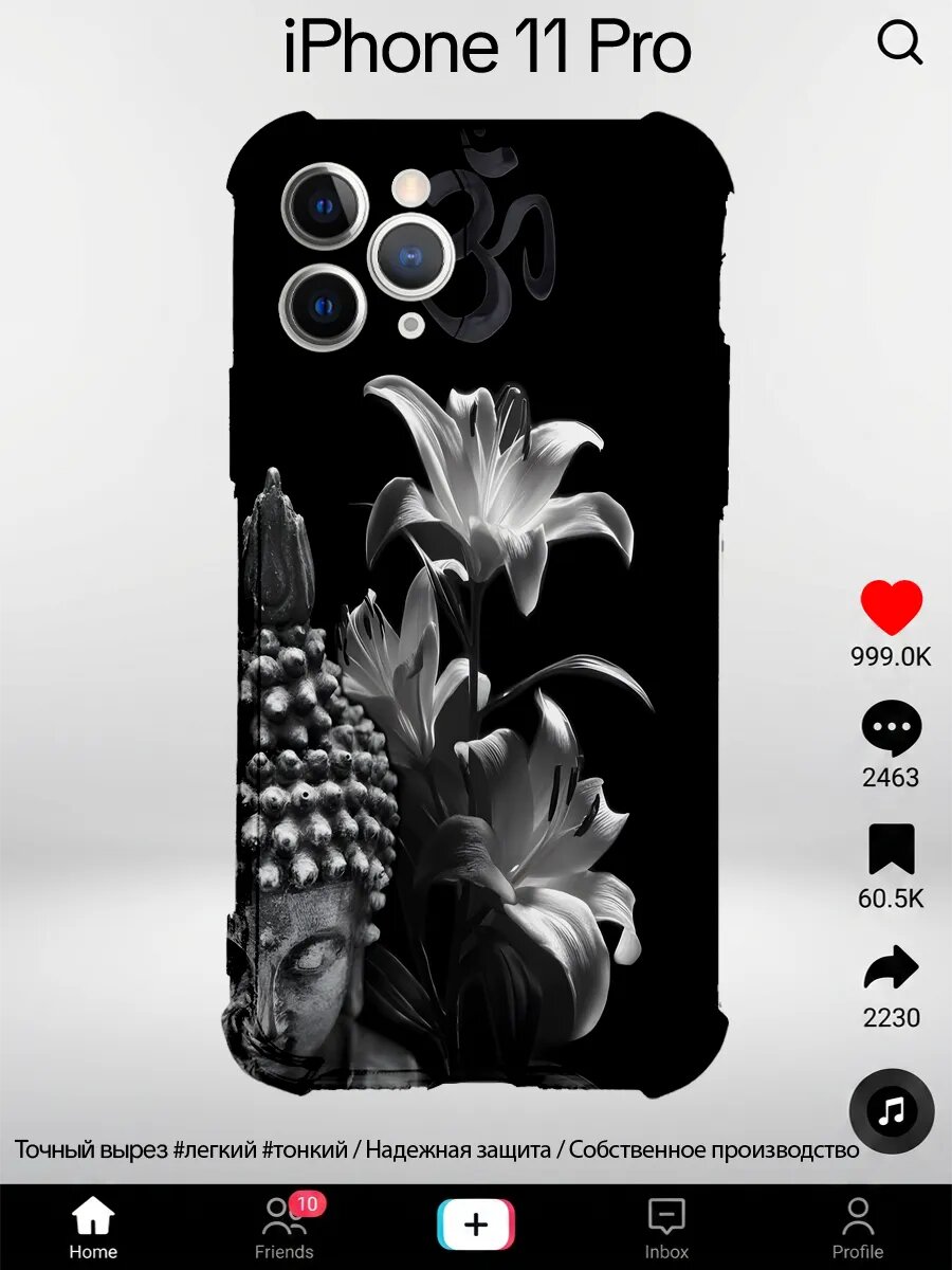 Чехол на iPhone 11 Pro с принтом Будда статуя будды лилии