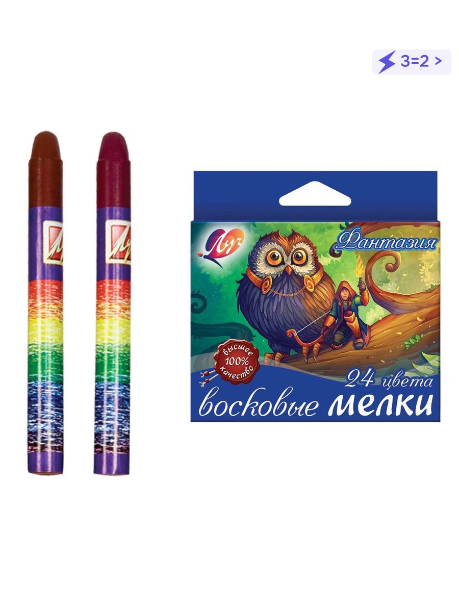 Мелки восковые 24 шт Луч фантазия, цветные