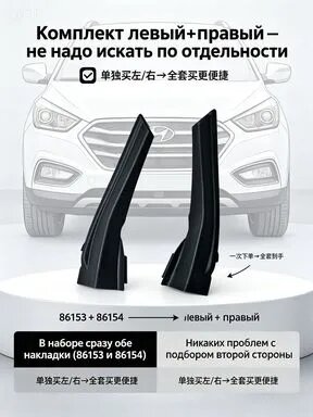 Премиум пара стеклоочистителей на лобовое стекло, применяемая для Hyundai Tucson ix35 20102015, от капота.