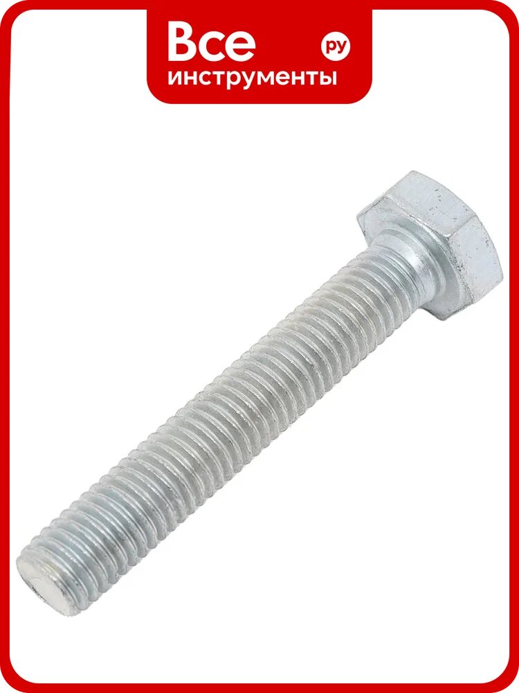 Болт с ш\г крепежная техника полная резьба, din 933/558, 10x60 2 шт. 36910