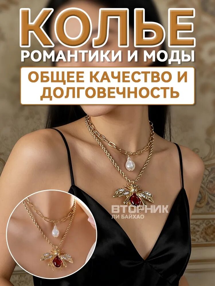 Чокер, золотой — фото 1