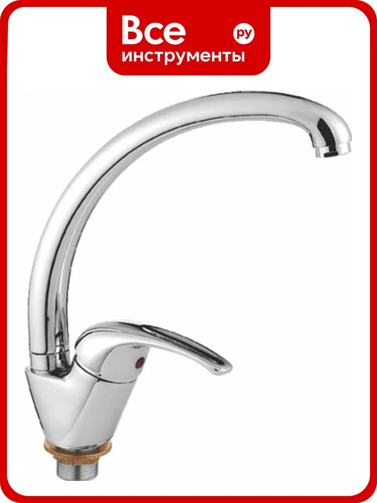Смеситель для кухни Ledeme L5929-B