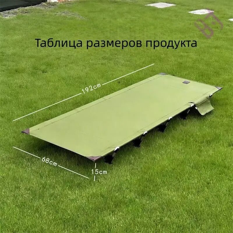 Односпальная складная дорожная кровать, складная походная кровать для кемпинга 190x65x15 см, армейский зеленый цвет более экологичен