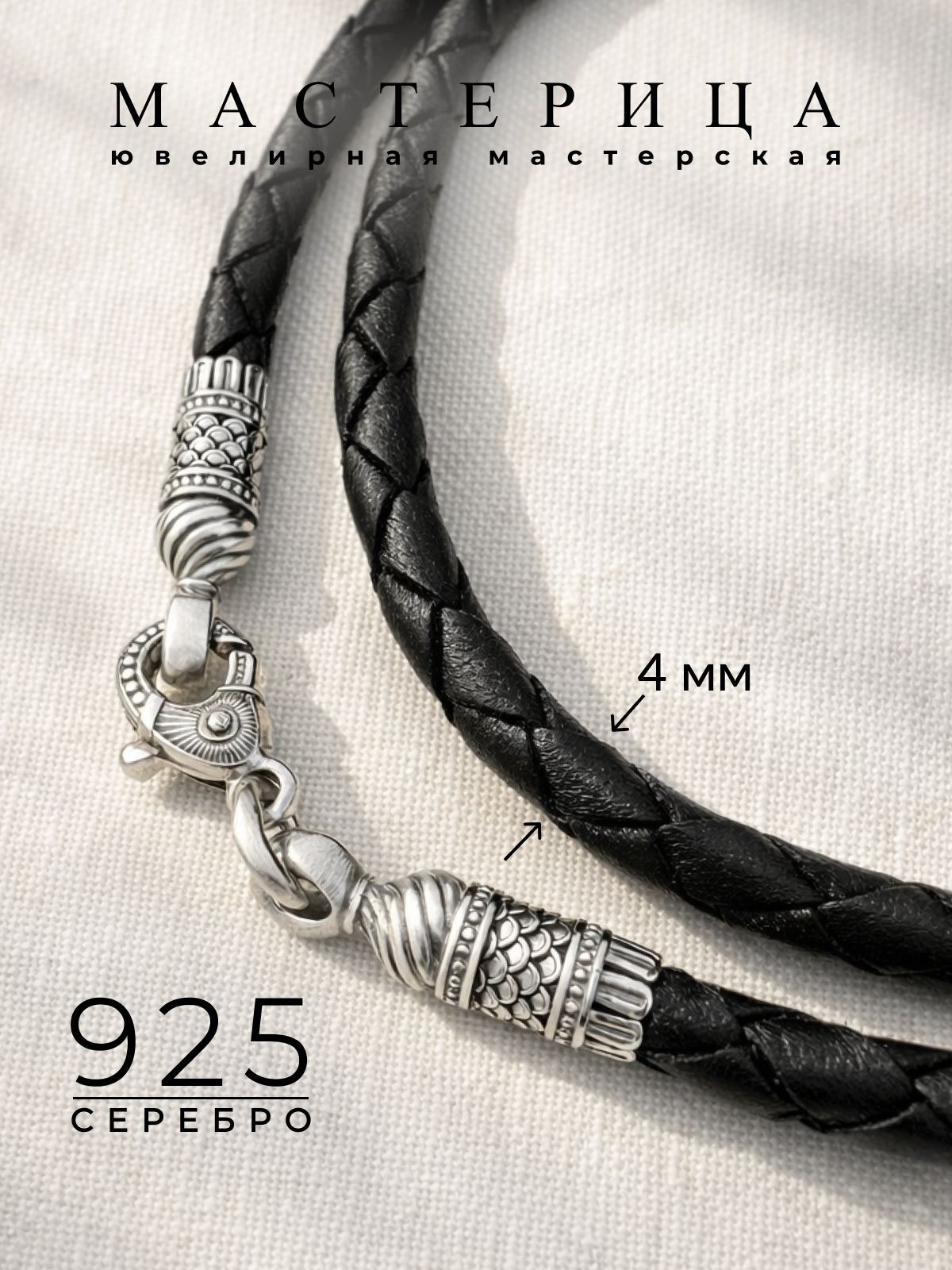 Чокер, серебро, 925 проба