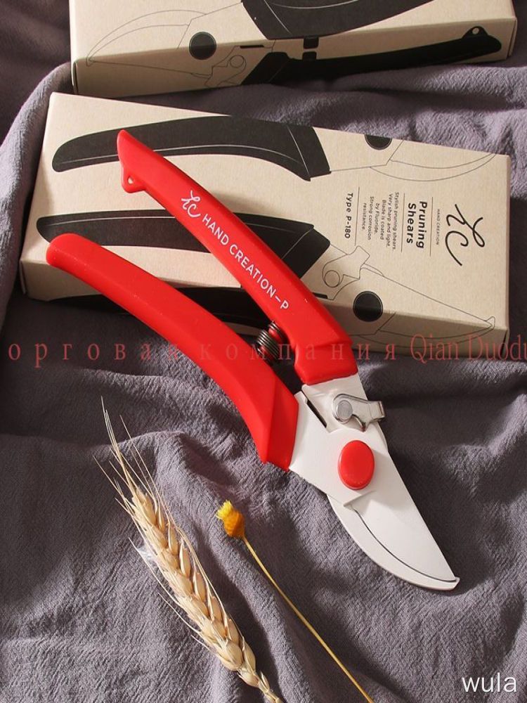 Секатор садовый P-180 красный пружинный, длина 180 мм для обрезки веток, ножницы для цветов