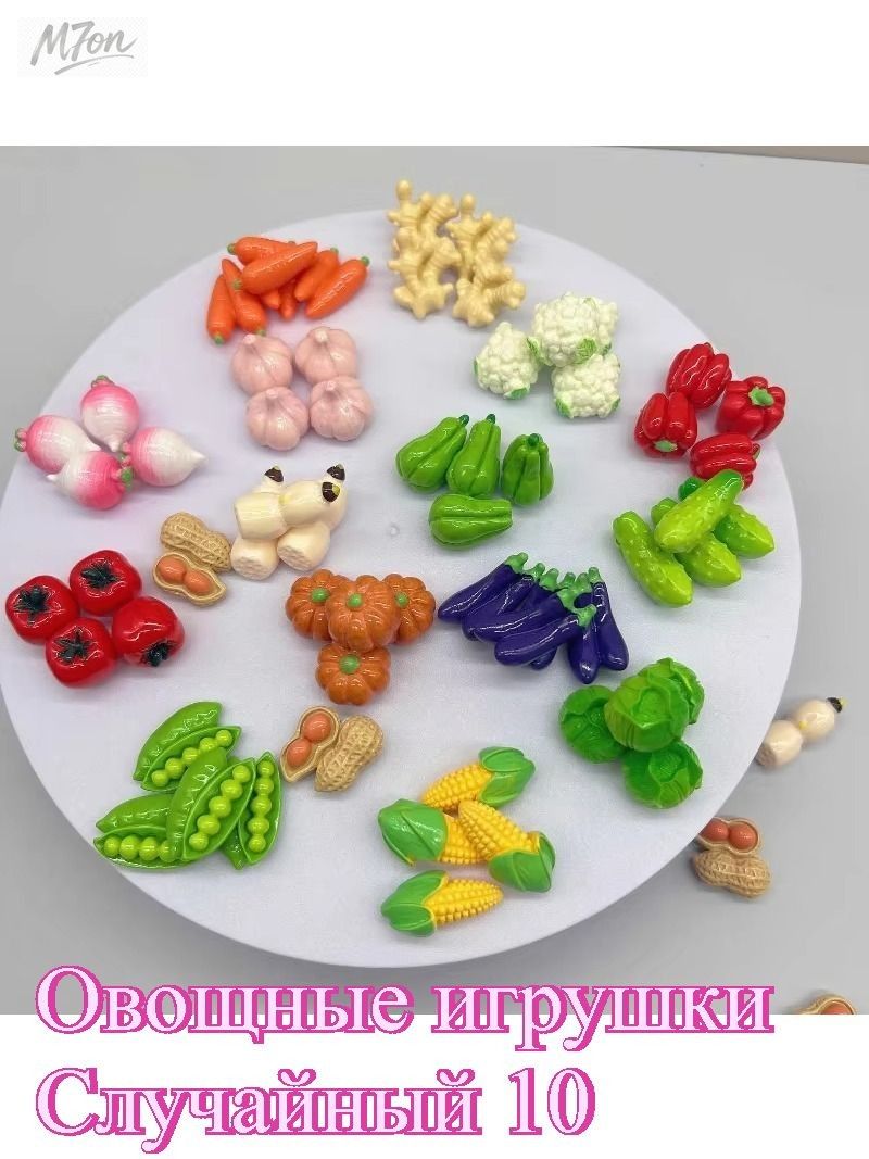 Набор из 10 мини-горшков с овощами смолы, декор для кухни и сада, 3D украшения домашнего интерьера