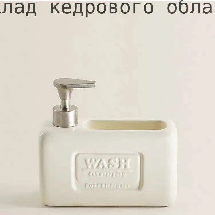 ZARA HOME Дозатор для жидкого мыла механический 730 мл, 1 шт, кремовый