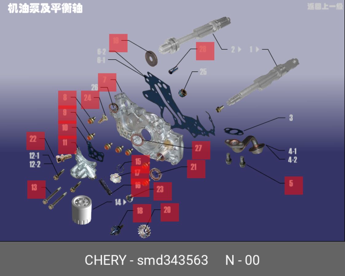 Сальник коленвала передний hover, h3, м1 org (GREAT WALL/HAVAL/TANK SMD343563)