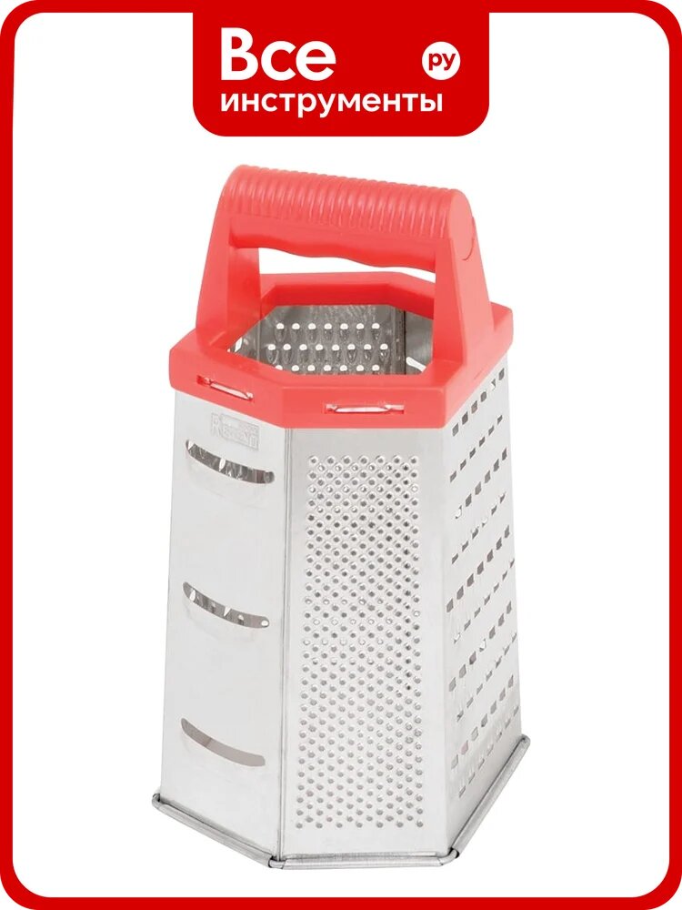 Универсальная терка Regent inox Linea PRESTO 23 см 93-AC-GR-70