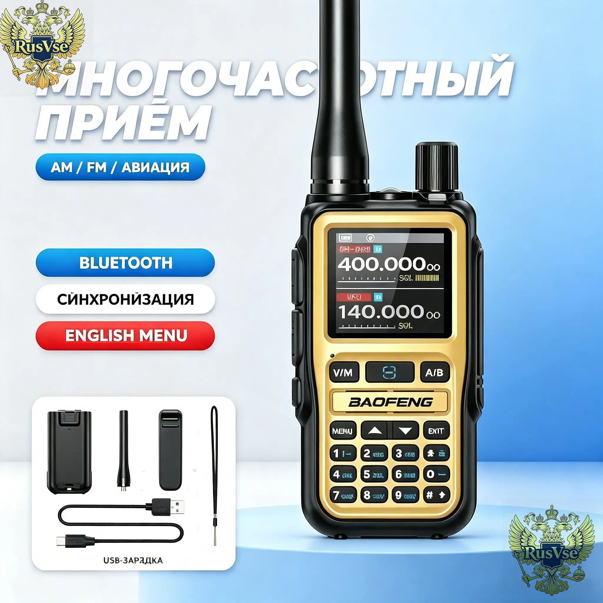 Портативная рация Baofeng UV-5R mini улучшенная версия, однокнопочная синхронизация частот, программирование через Bluetooth, двухдиапазонная передача, для автопутешествий, туризма и активного отдыха