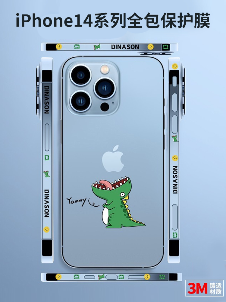 IPhone 12 Mini Прозрачная пленка с полным покрытием задней панели с рисунком 'Катящийся юань' - прозрачные края, 1 шт