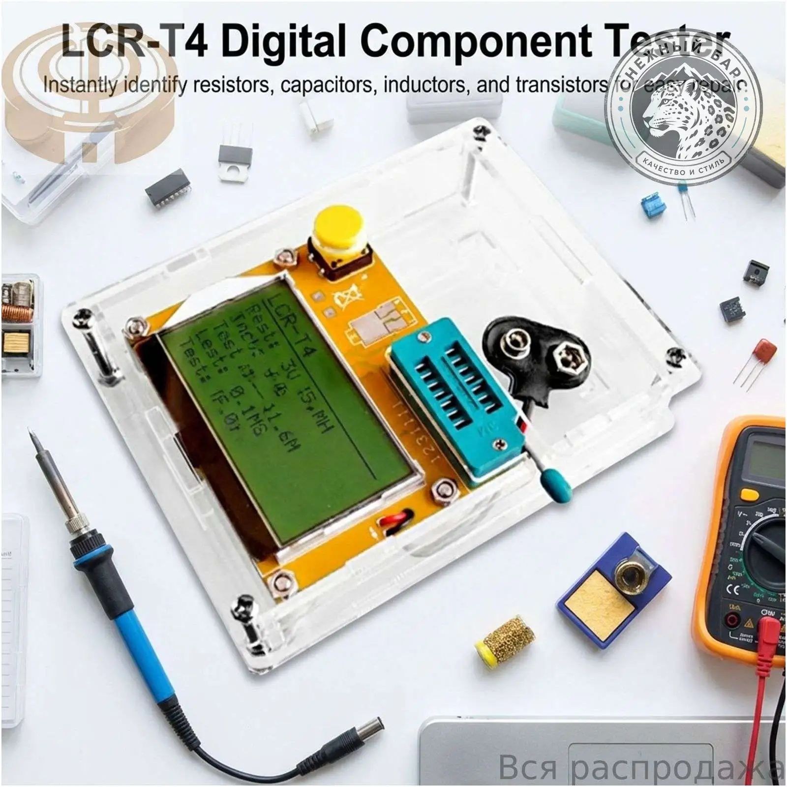 Премиумтестер ESR для транзисторов LCRT4