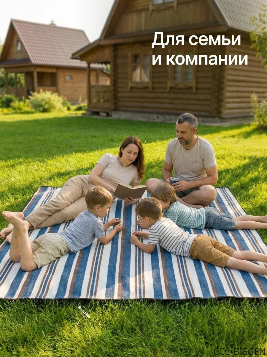 Плед 200x200 см акрил для пикника полоски белый