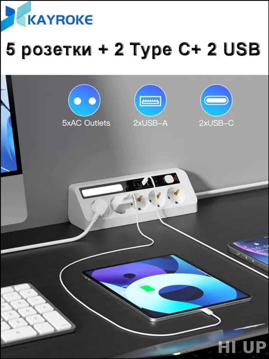 Угловой удлинитель с 5 розетками, двумя Type C и USB портами, оснащенный премиум ночной подсветкой для кухонь и столов