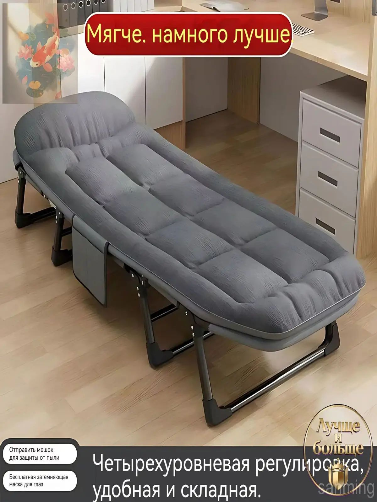 Кровать раздвижная, 60х180 см