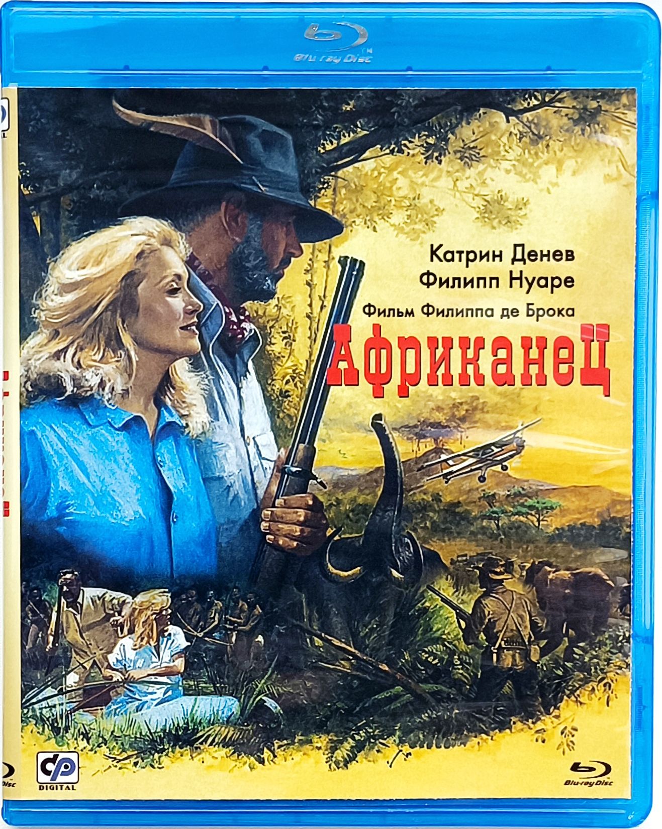 Африканец. Blu-ray. Фильм 1983 года. Комедия, мелодрама, приключения.