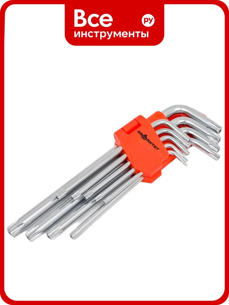 Набор ключей квалитет Tamper-TORX НКИТ-9 6626732