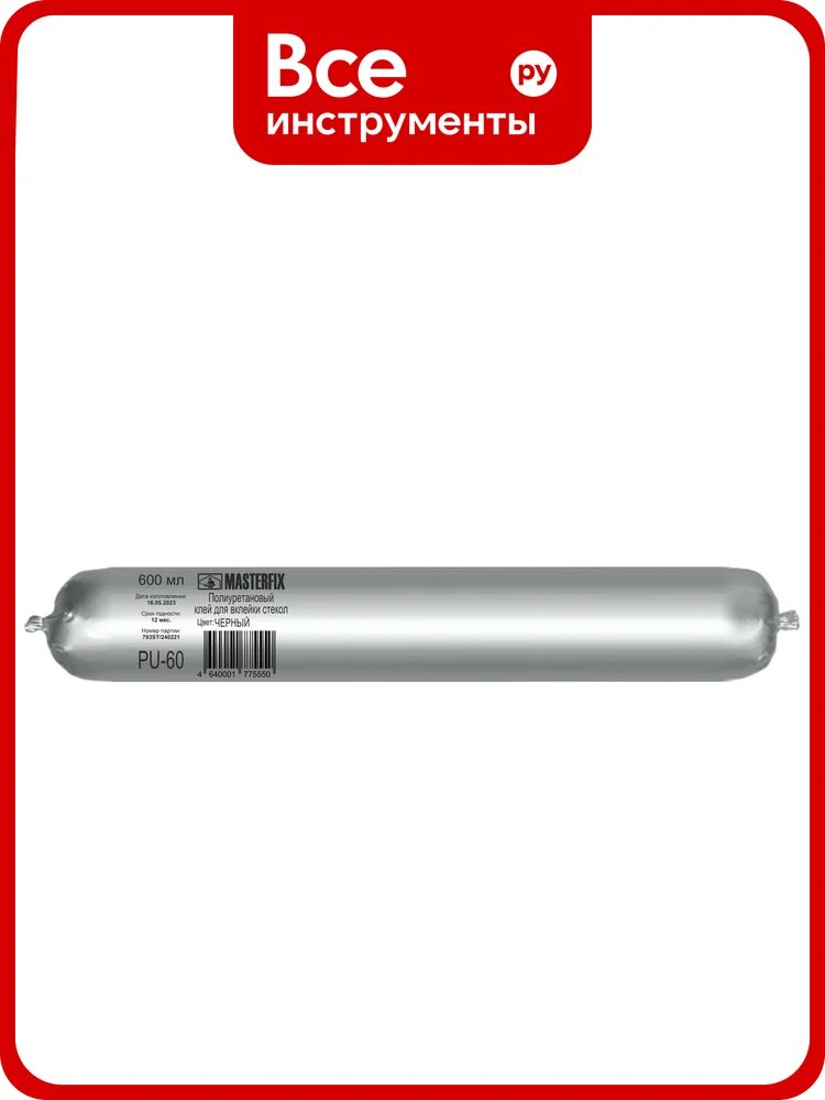 Клей для вклейки стекол Pu-60 черный 600 мл MASTERFIX 1758/2