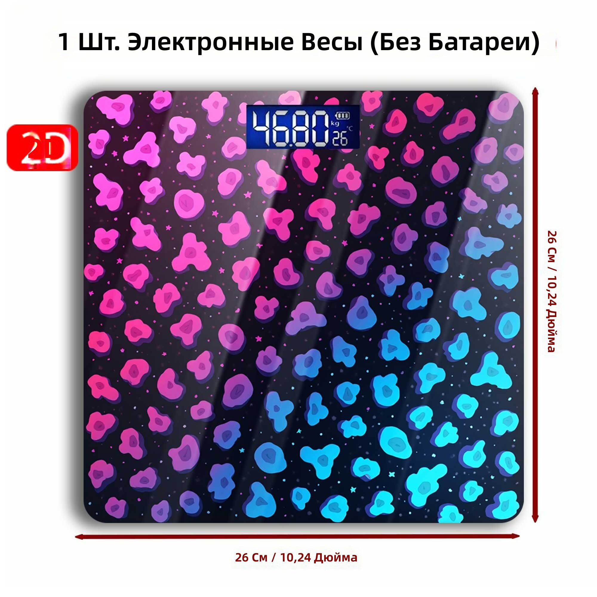 Электронные весы плоские со стеклянной платформой, точное взвешивание, датчик гравитации, переключение единиц измерения, отображение температуры, УФ-принт с животным орнаментом, без батареек АА, для дома и спортзала, 26×26 см