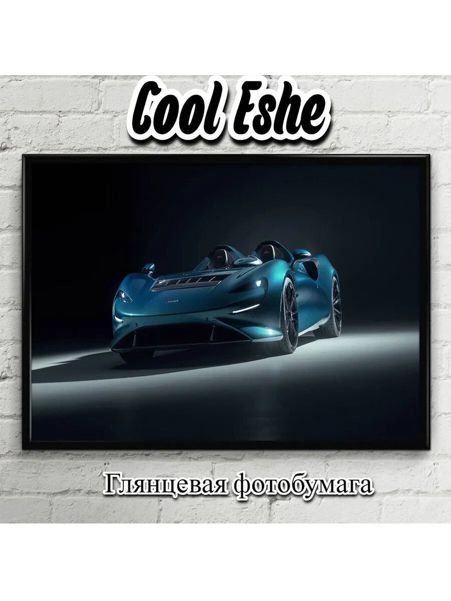 Плакат "McLaren Elva, мятная на темном фоне" А3