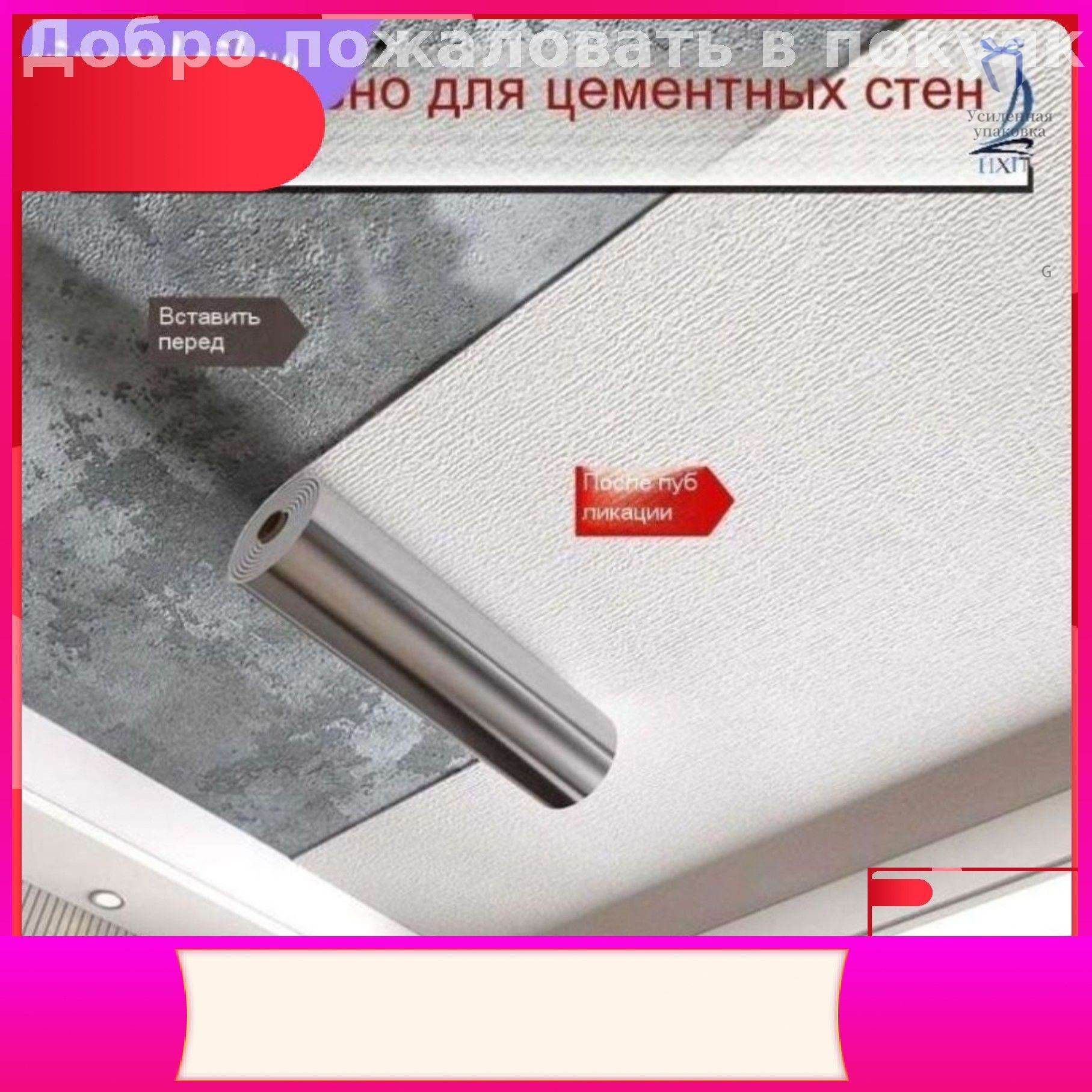 Эксклюзивный дизайн для потолка представлен влагостойкой самоклеящейся пленкой 50 на 500 см