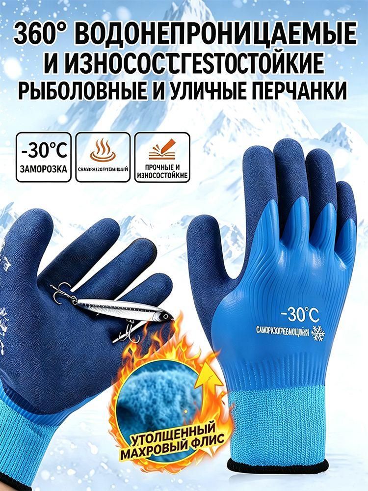 Перчатки хозяйственные, 1 пара