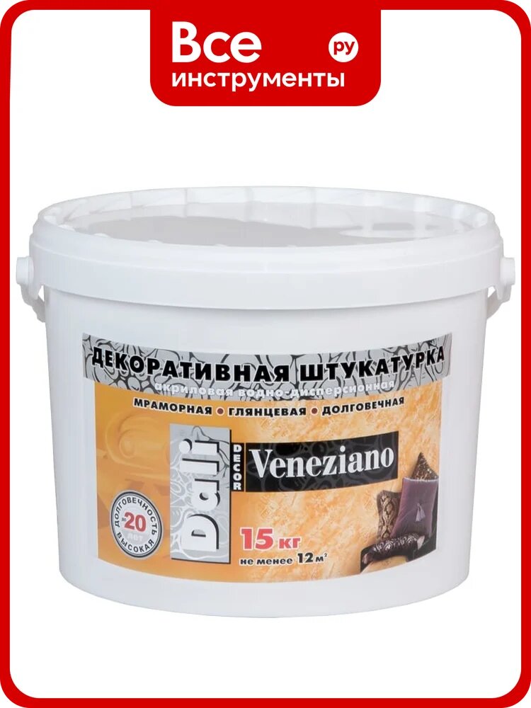 Штукатурка декор DALI-DECOR венецианская 7 КГ 1 51525