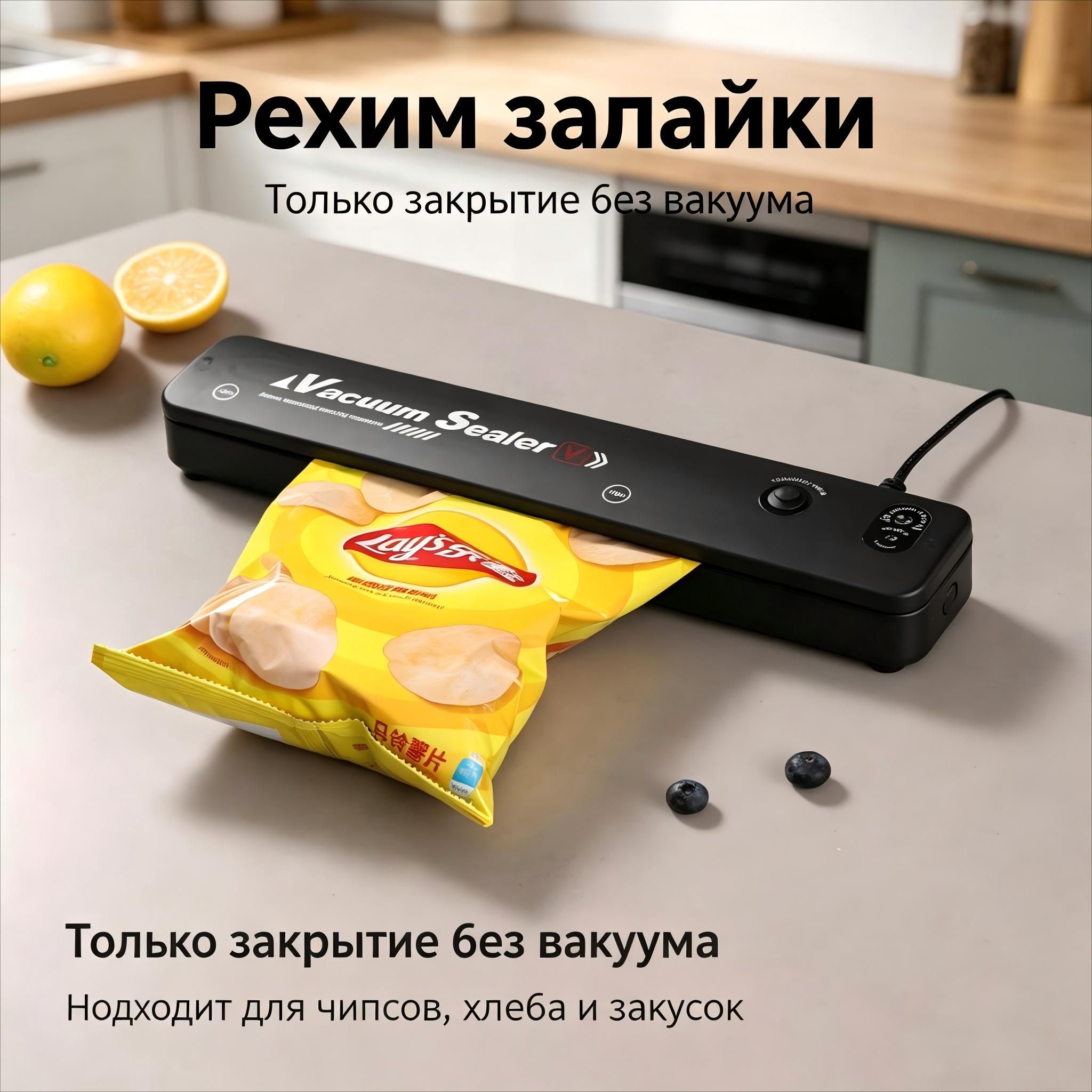 Эксклюзивный запаиватель для еды вакуумного типа, комплектуемый десятью мешками, применяемый в быту-SSS