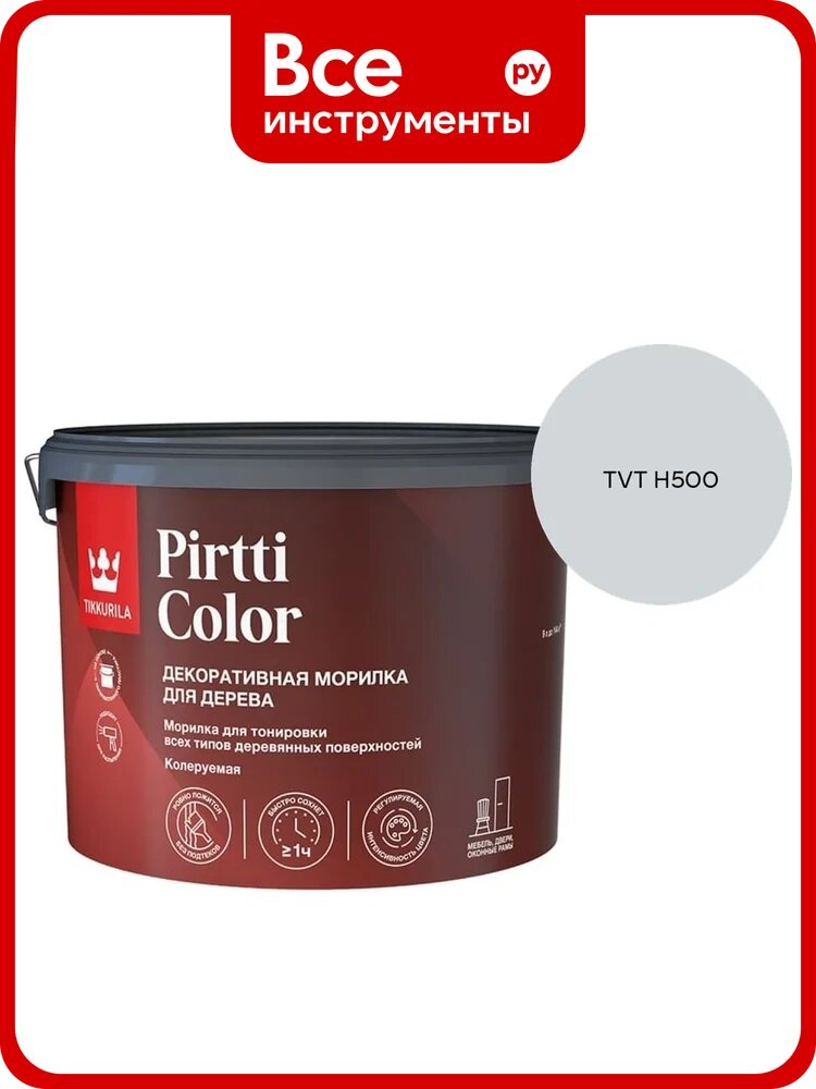 Морилка Tikkurila PIRTTI COLOR EP 9л 700014241_TVT H500