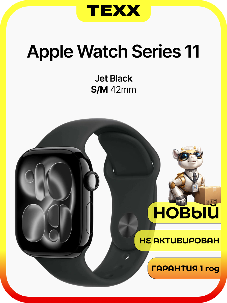 Apple Watch Series 11 42mm GPS Aluminum Case Jet Black/ Black Sport Band S/M