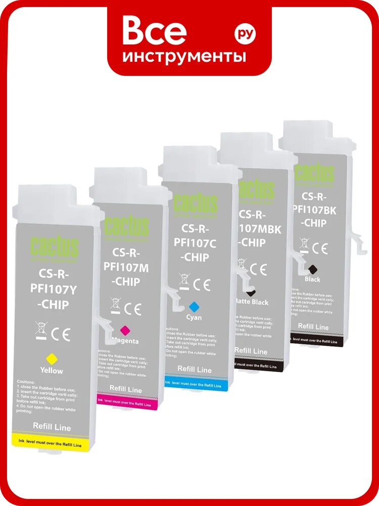 Картридж ПЗК струйный CACTUS CS-R-PFI107SET-CHIP набор 5шт. упак. для Canon imageProGRAF iPF670/680/6 2103167
