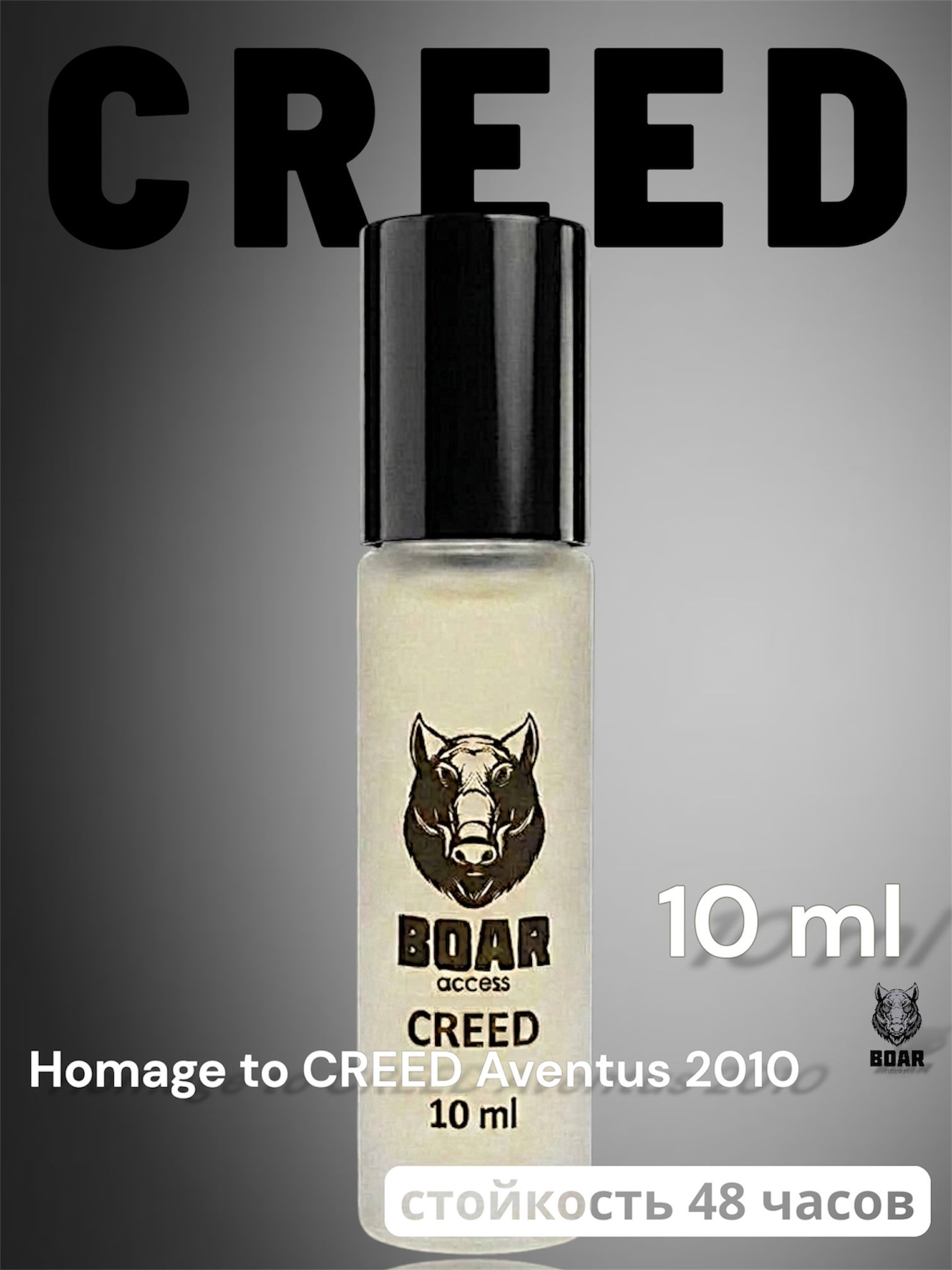 BOAR access CREED 10 ml парфюм масляные духи мужские фужерные древесные цитрусовые