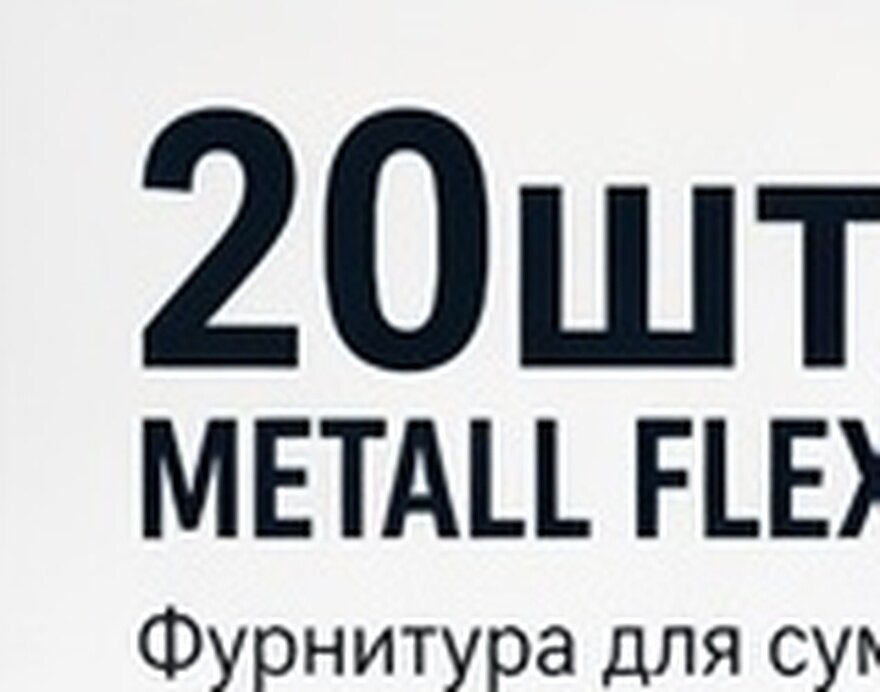 Набор из 20 металлических синих застежек для сумок, длина 90 мм, для изготовления кошельков