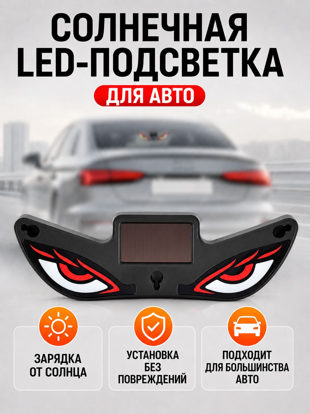 Умные светодиодные лампы