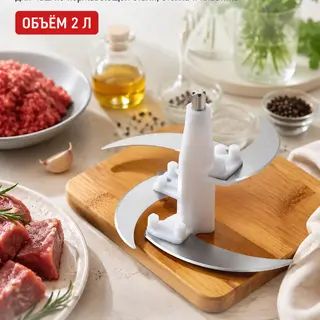 Запасное лезвие для кухонного измельчителя мяса объемом 2 л, сменный нож для ремонта мясорубки