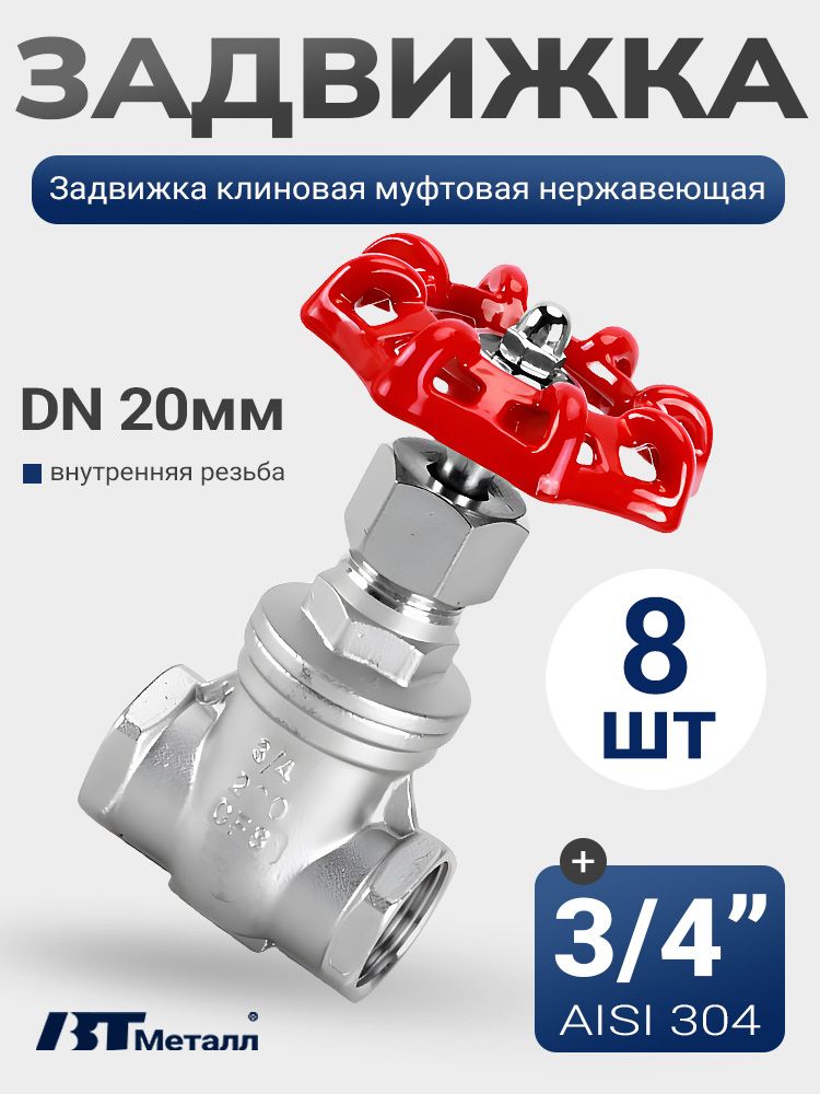 Новинка
