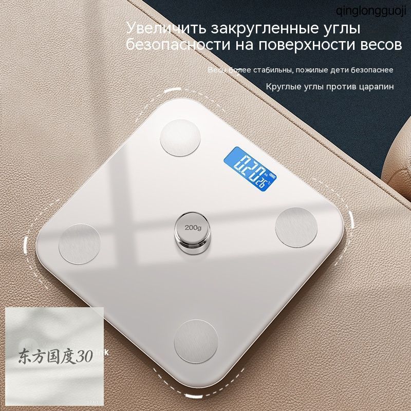 Напольные весы HUAWEI HiLink_1753919254-5t9e_mzr_10, нагрузка 150 кг