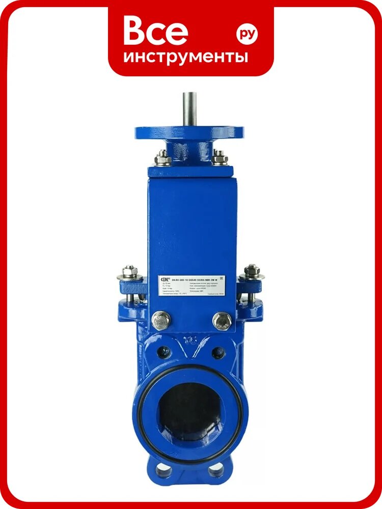 Задвижка шиберная DN-ru GGG40-SS304-NBR-2W-ISO Ду80 Ру10 с голым штоком и ISO-фланцем D040-03151