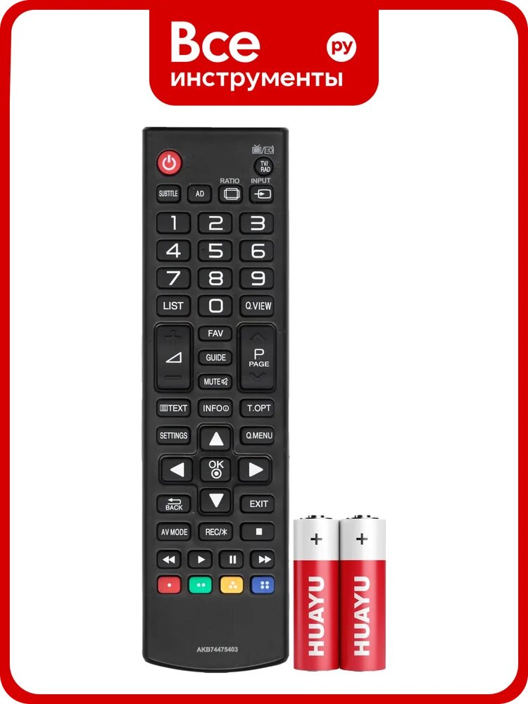 Пульт дистанционного управления huayu акв74475403 для телевизоров lg HBT005