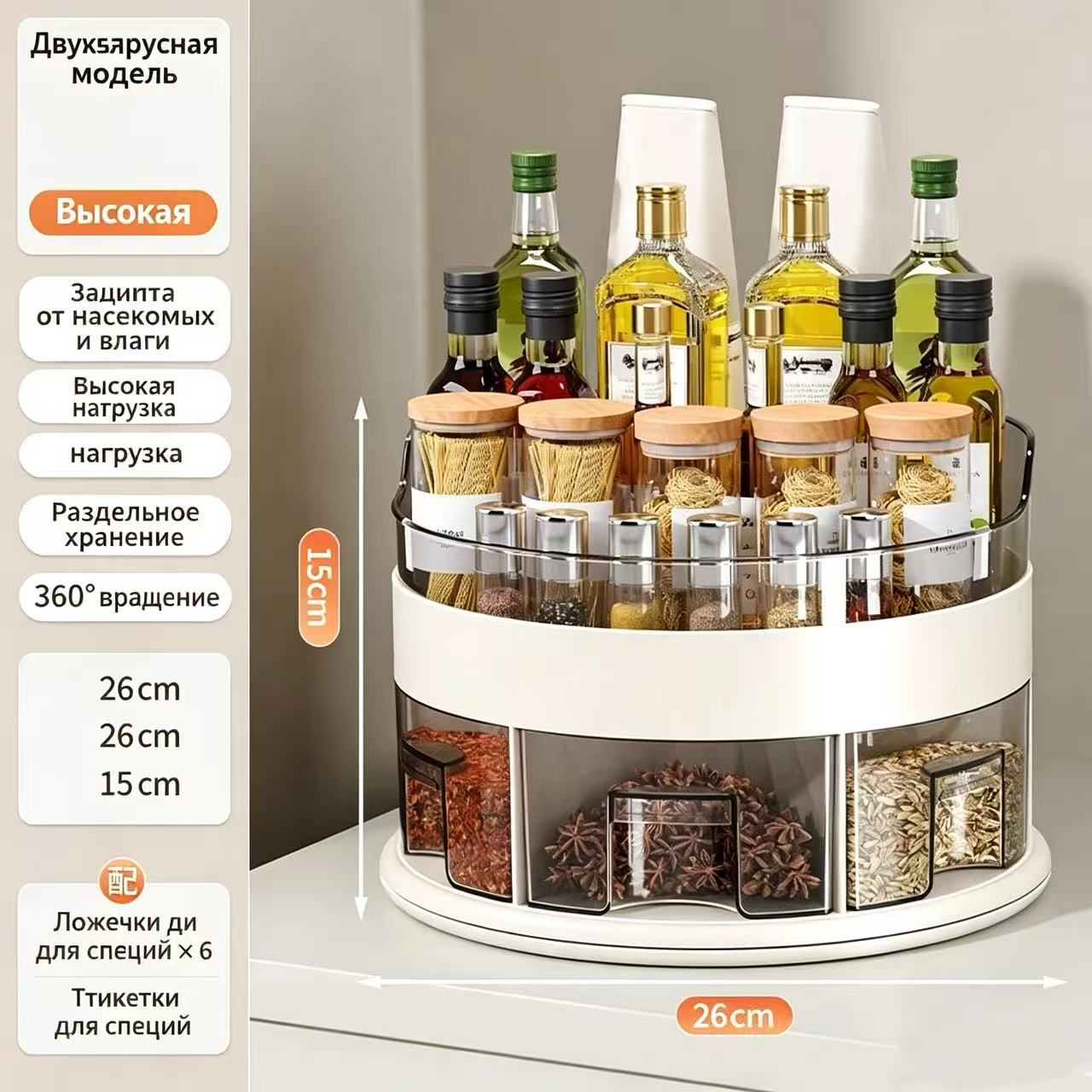Вращающаяся кухонная подставка для специй встроенная в столешницу органайзер для хранения масла соли соуса уксуса