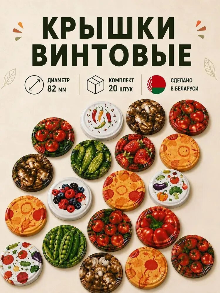 Кадка для продуктов, Жесть