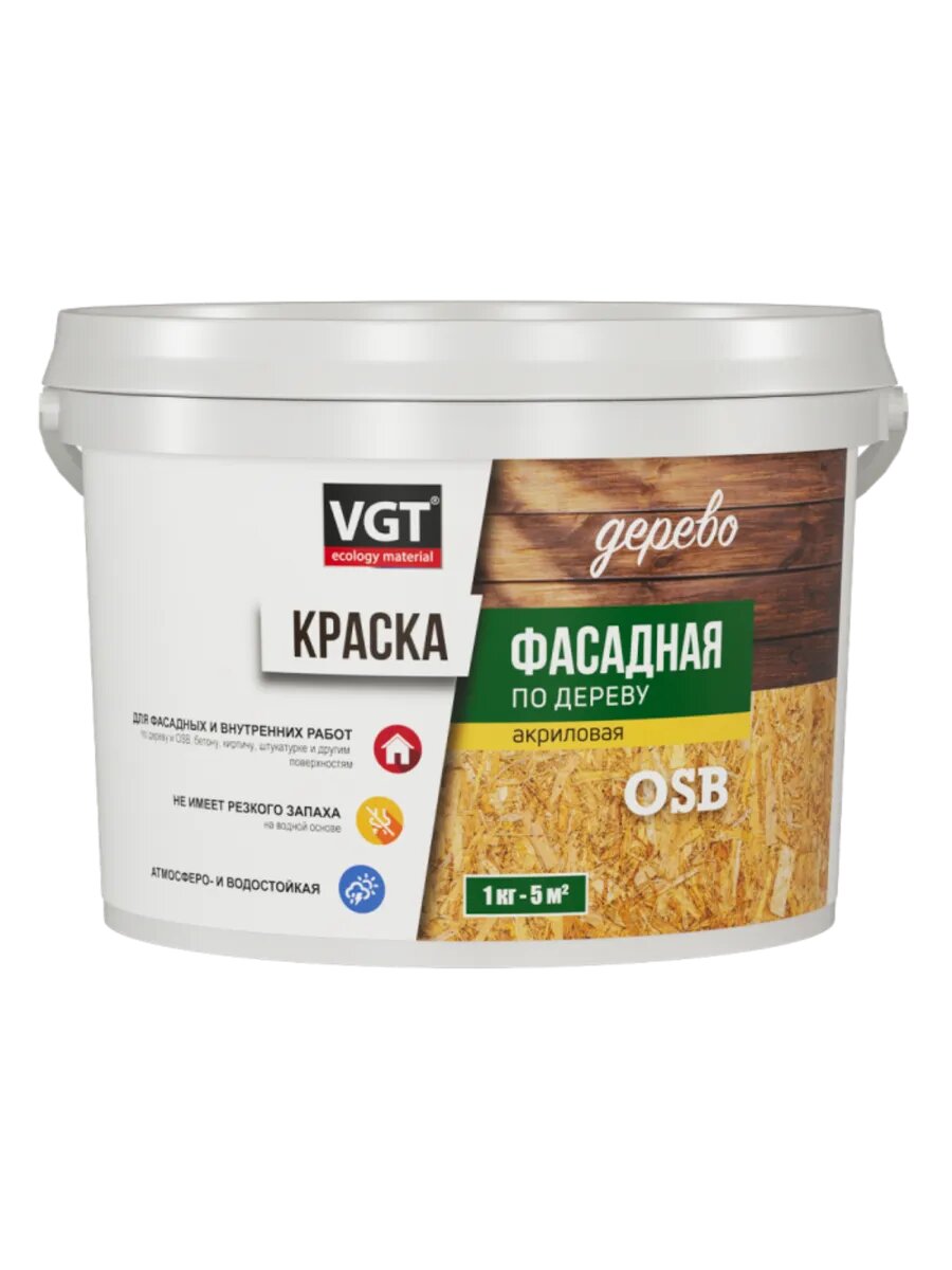 Краска ВД фасадная ПО дереву (ОСП) 7 кг ВГТ