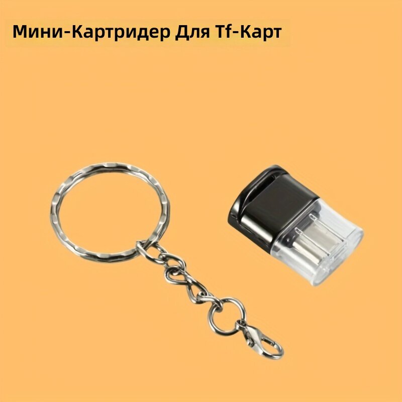 Считыватель карт памяти USB-C для Micro SD/TF с поддержкой OTG, адаптер для высокоскоростной передачи данных, черный