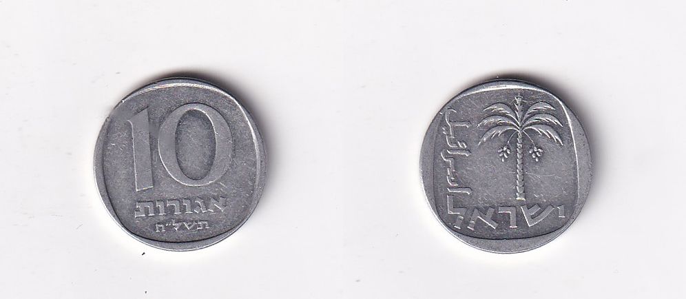Израиль, 10 агорот 1978 год