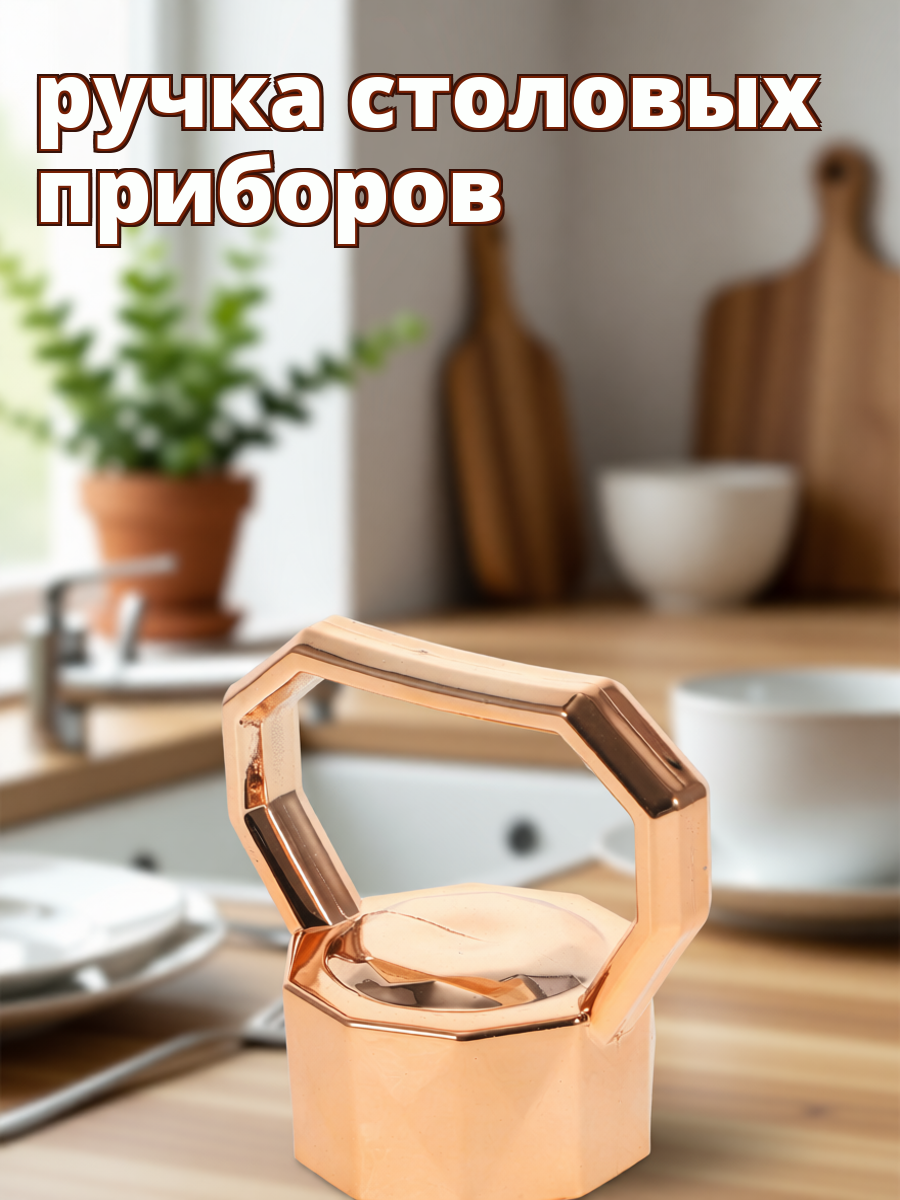 Всеобъемлющая Ручка Для Крышки Кастрюли Антиожоговая Ручка Для Крышки 6X4X5.6Cm