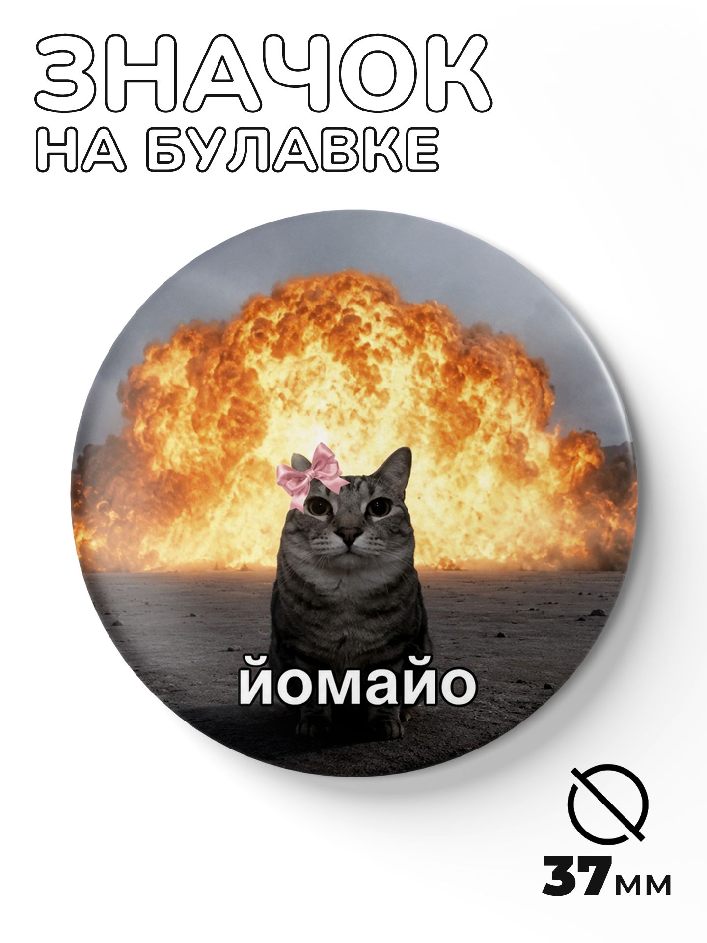 Значок ТИТЛЪ