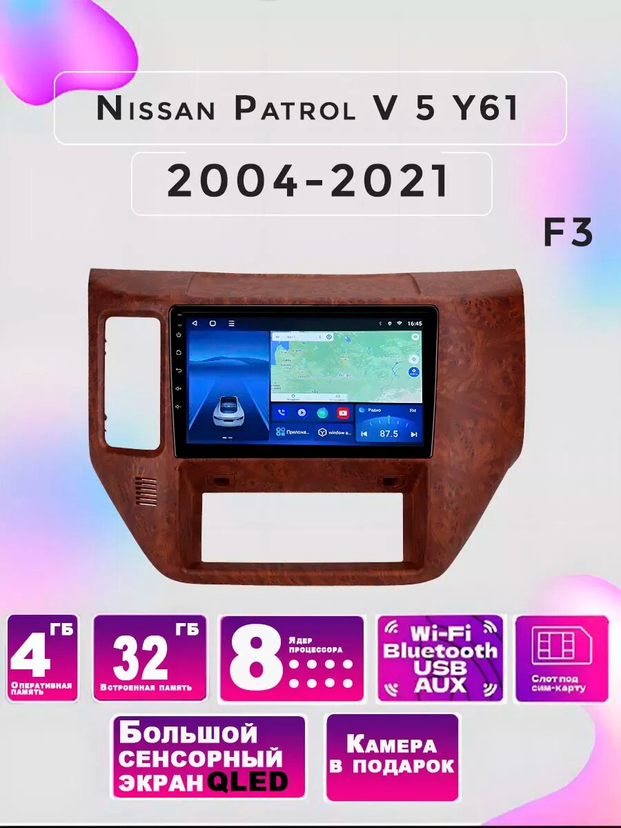 Магнитола TS18 NISSAN PATROL V 5 Y61 4/32GB