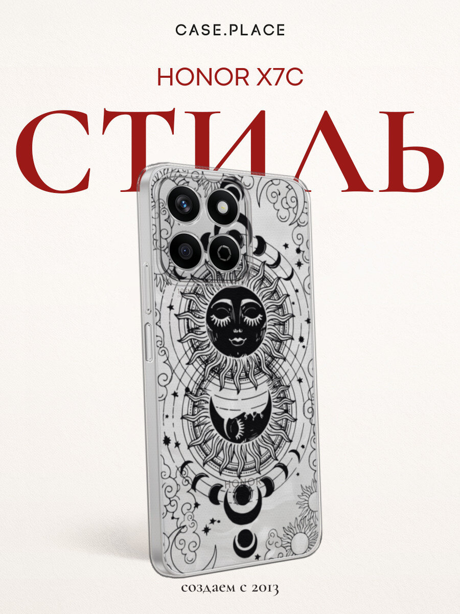 Чехол на Honor X7C / Хонор X7C с принтом Астрологический танец, прозрачный