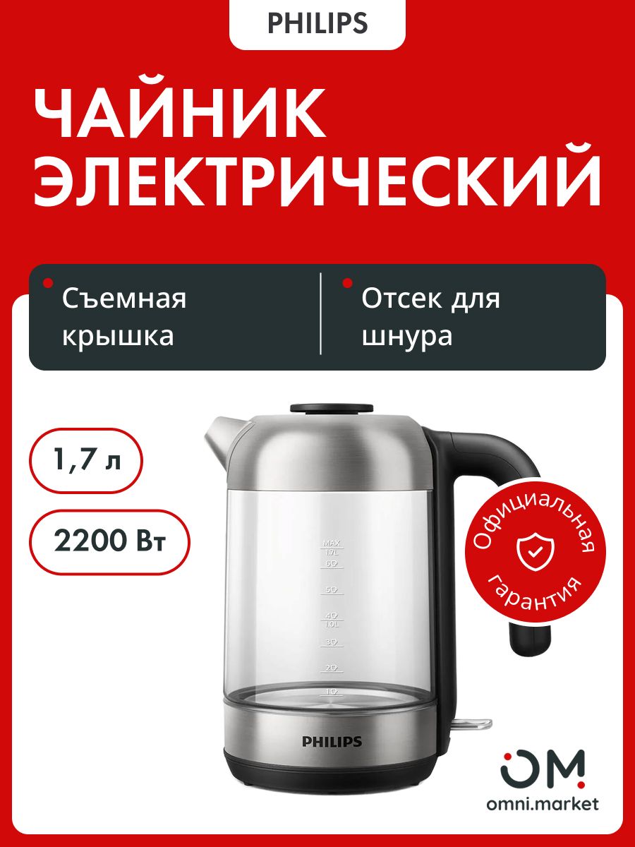 Чайник электрический HD9339/80 стекло